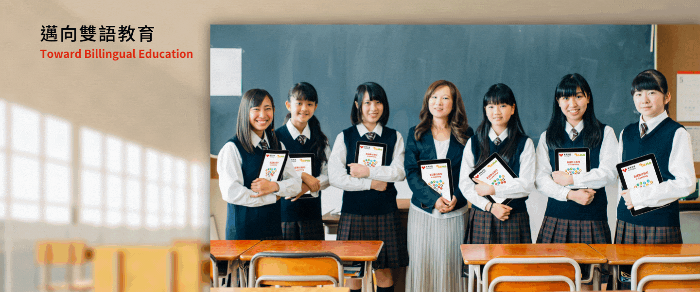 Victor English – 維特外語顧問