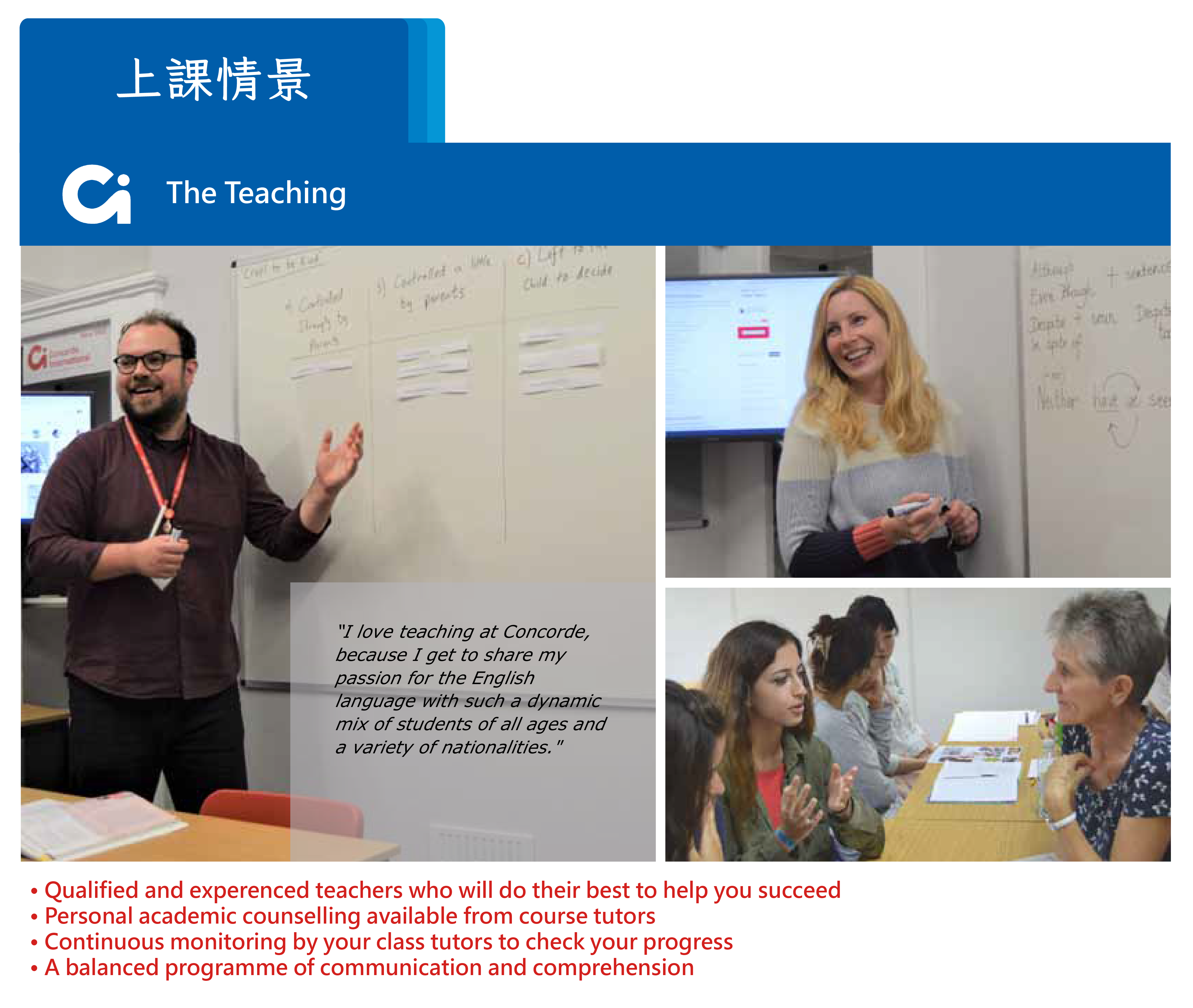 2022英國網路國際夏令營 – Victor English